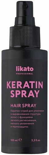 Спрей-кератин для волос Likato Keraless 100мл — купить в интернет ...