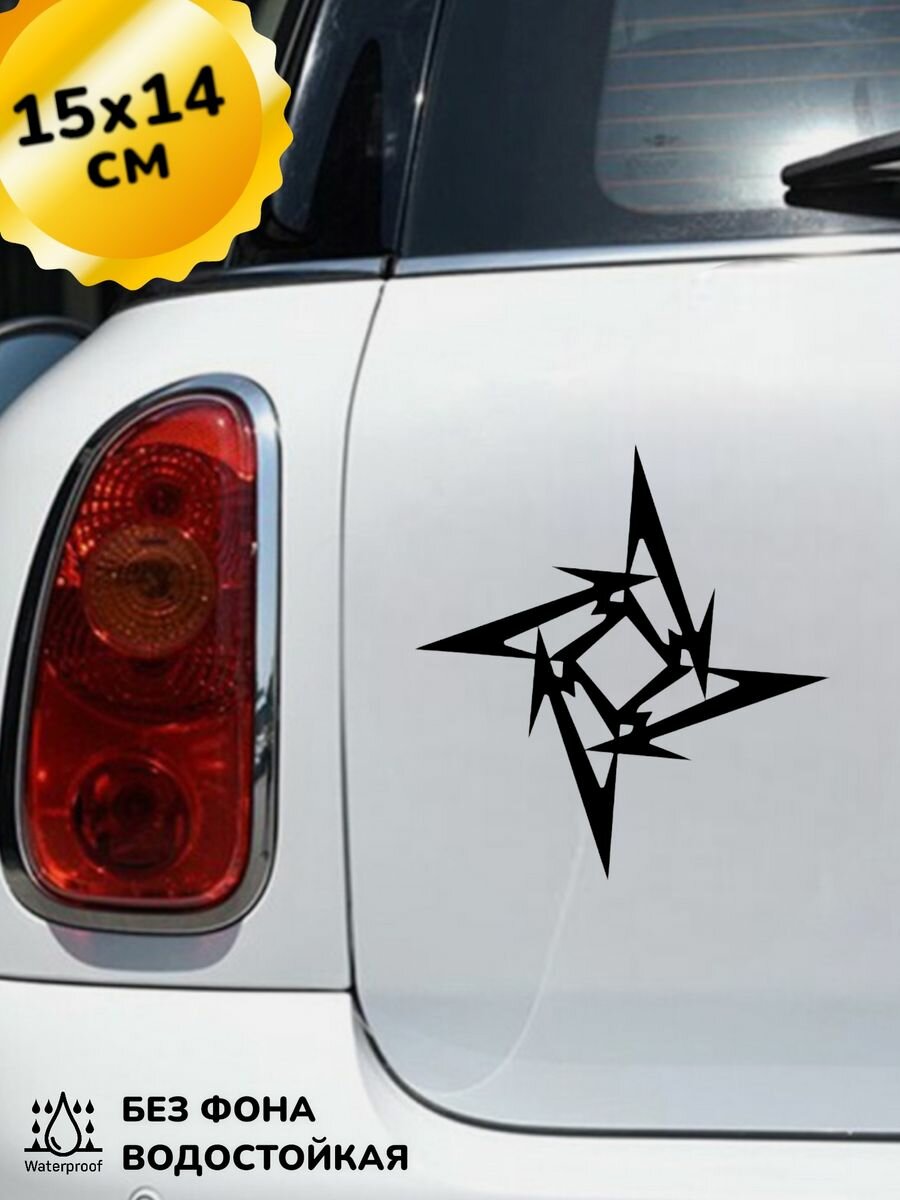 Наклейка на авто Ninja Star Truck Звезда Ниндзя 15Х14 см