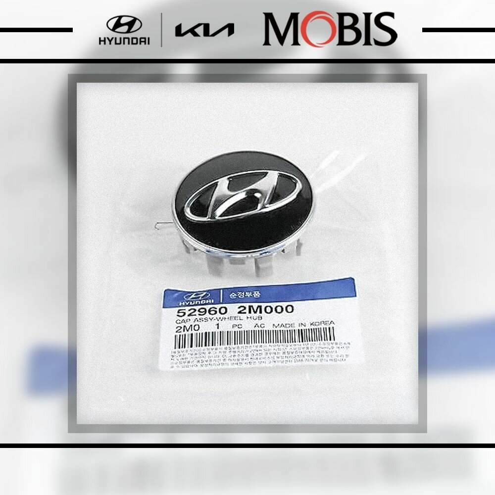 Колпак диска колесного декоративный для Hyundai Genesis 08-16, Santa Fe 09-17 / арт. 529602M000 / бренд MOBIS