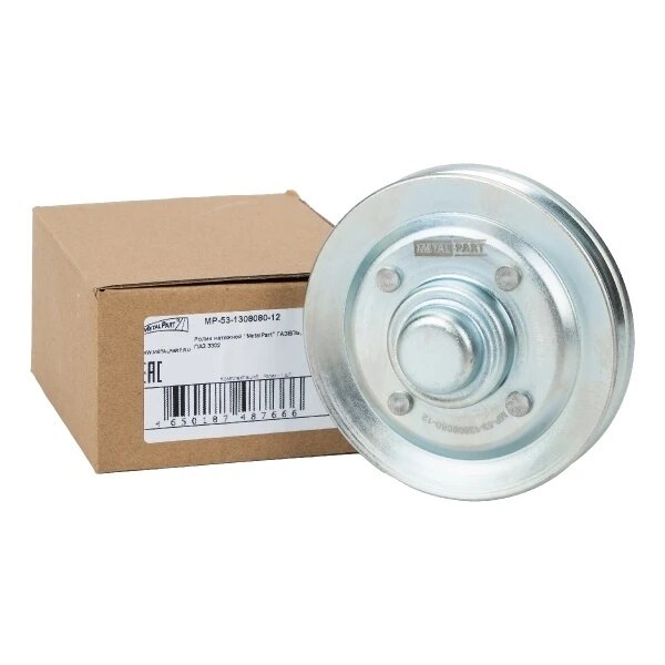 Ролик натяжителя для а/м ГАЗ-53 (с кронштейном) "MetalPart"