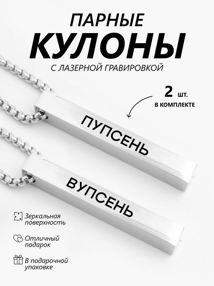 Колье