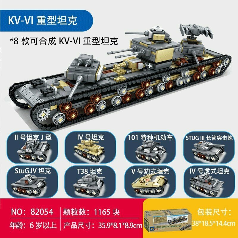 Kaizhi 84144 Линкор Бисмарк военный авианосец детская собранная развивающая игрушка