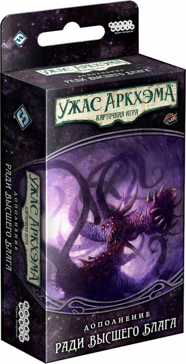 Настольная игра Hobby World Ужас Аркхэма Нарушенный круг Ради высшего блага