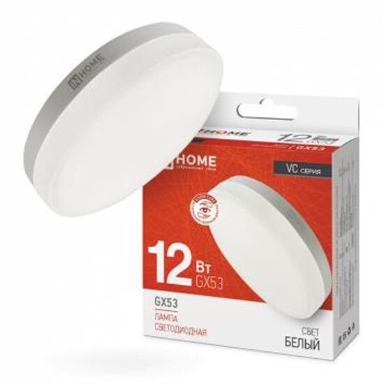 Светодиодная лампа IN Home LED-GX53-VC 12Вт 4000К нейтр. бел. GX53 1080лм 230В 4690612020792