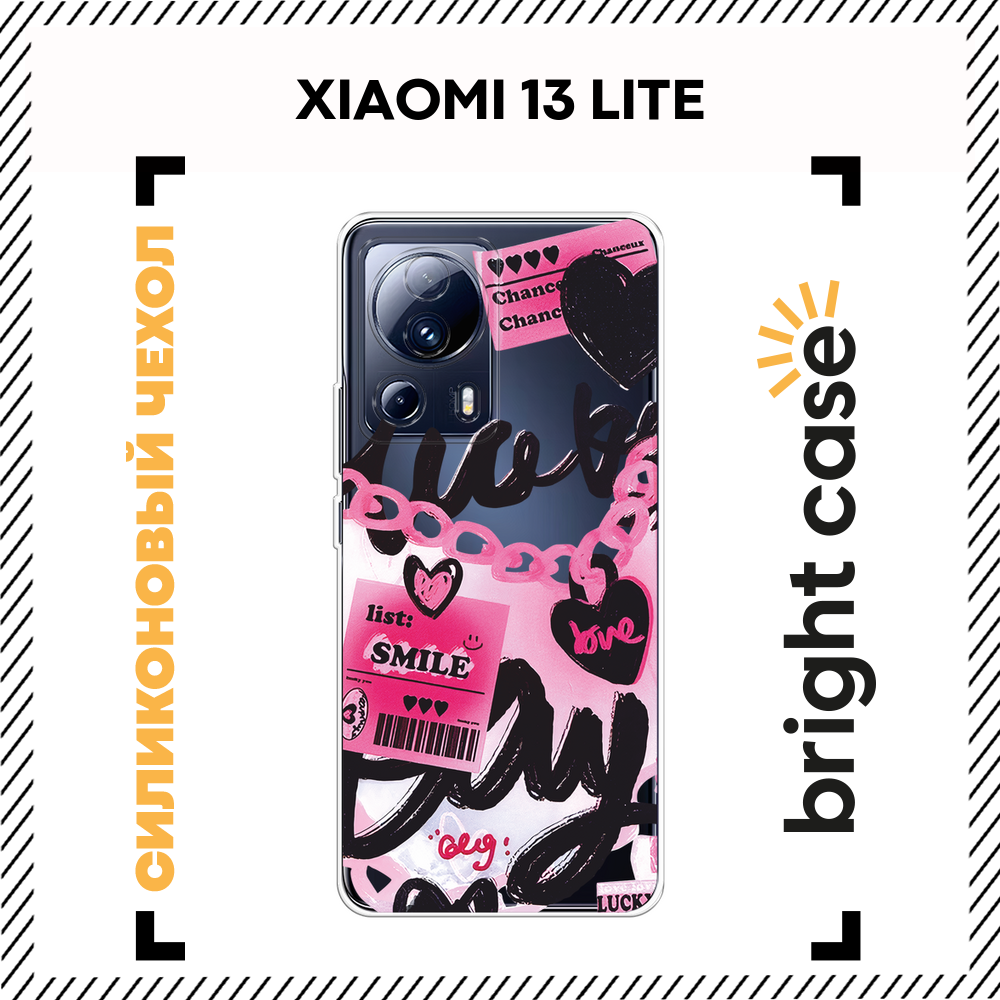 Чехол на Xiaomi 13 Lite / Сяоми 13 Лайт с принтом Улыбнись, прозрачный