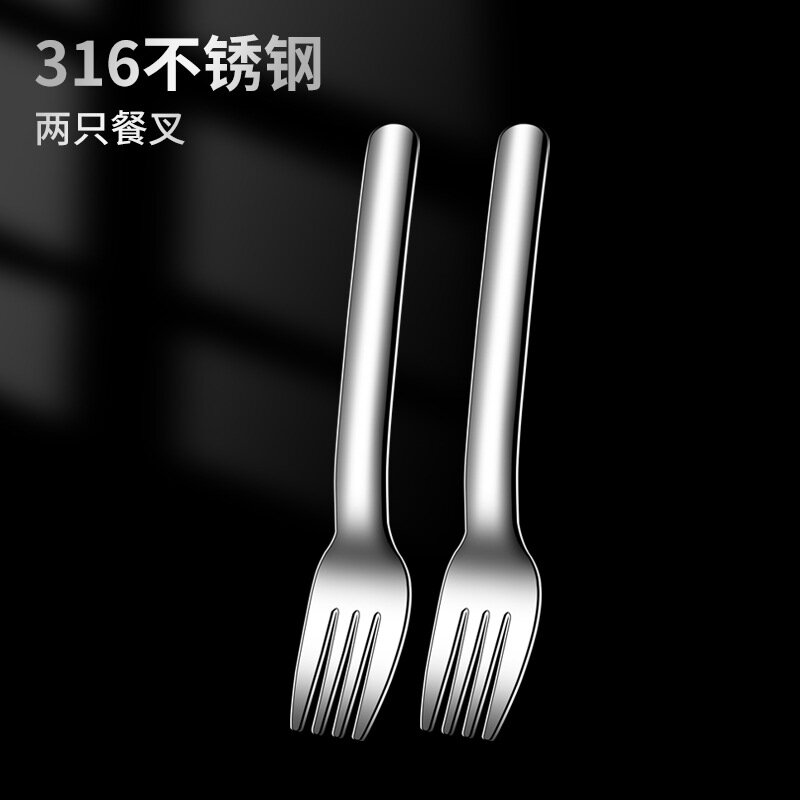 316 нержавеющая сталь детская вилка комплект из двух штук для обеда, утолщенная конструкция, посуда для дома
