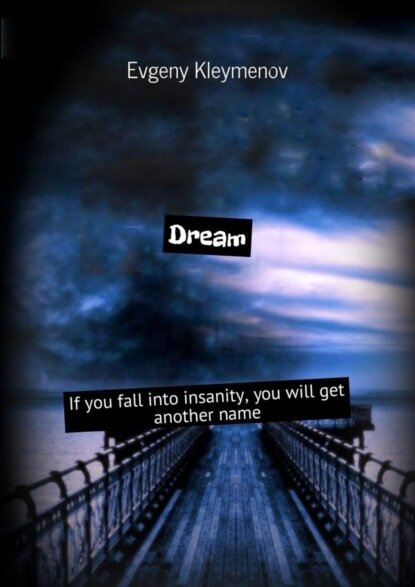 Dream. If you fall into insanity, you will get another name [Цифровая книга]