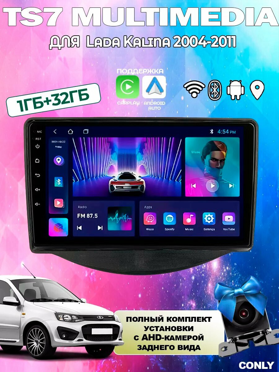 Магнитола TS7 Lada Kalina 2004-2011 1+32 Bluetooth, FM/AM, GPS, Сенсорная