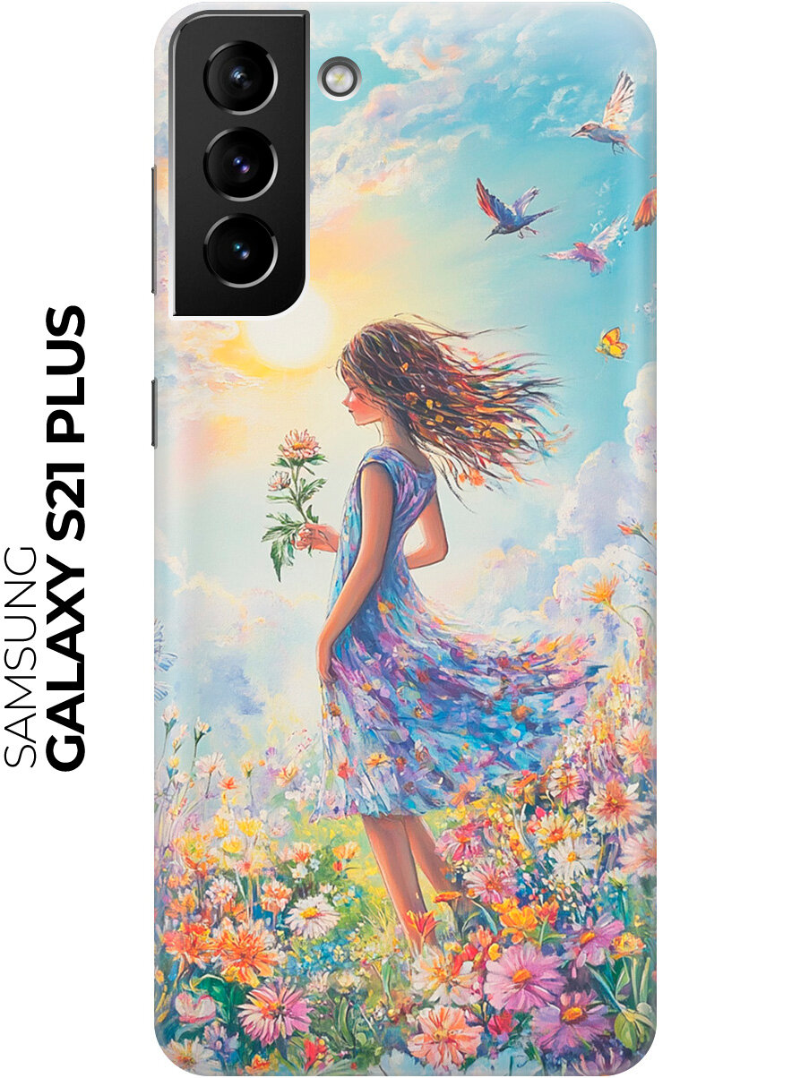 Силиконовый чехол на Samsung Galaxy S21+ с принтом "Девочка в поле цветов"