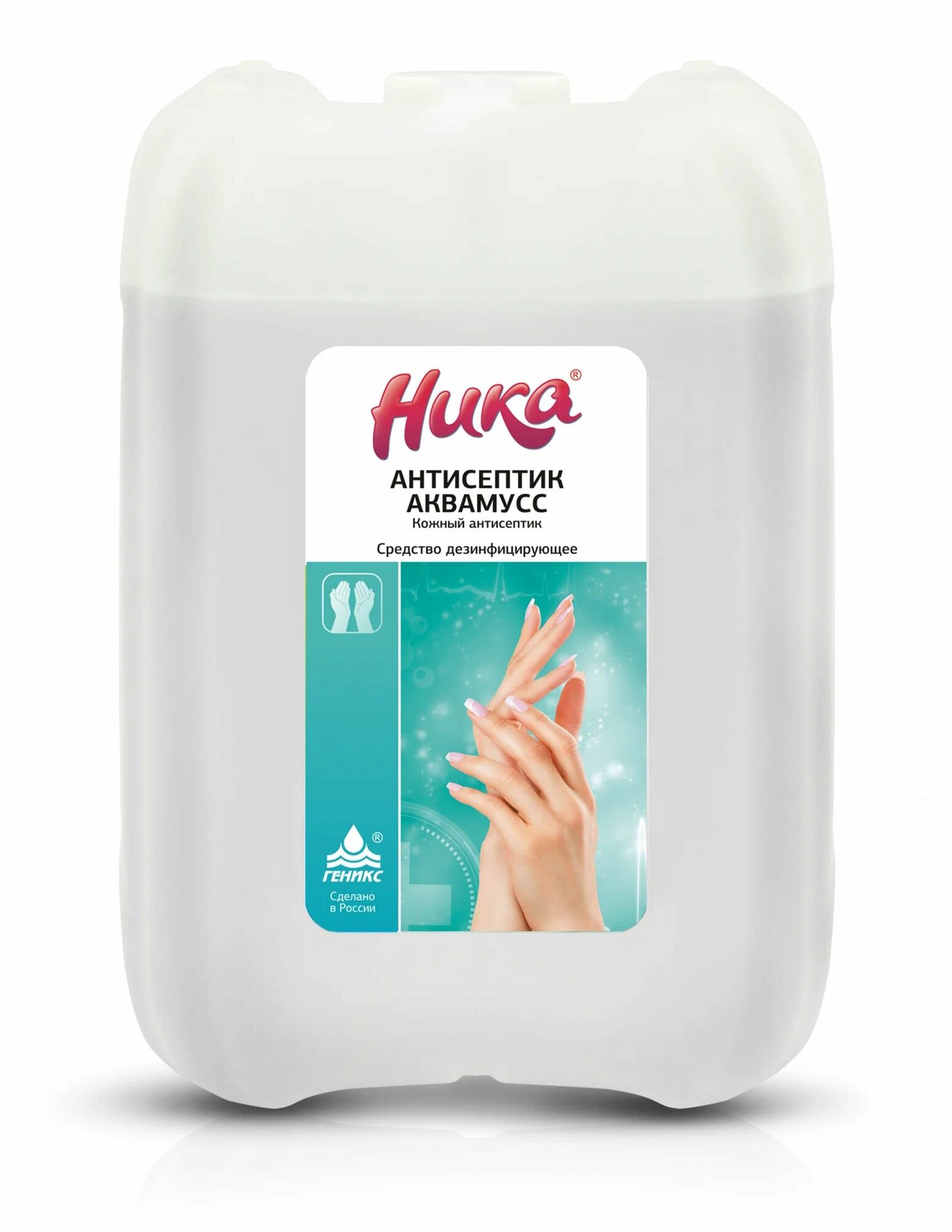 Ника Антисептик Аквамусс - средство дезинфицирующее для рук и поверхностей, 5л