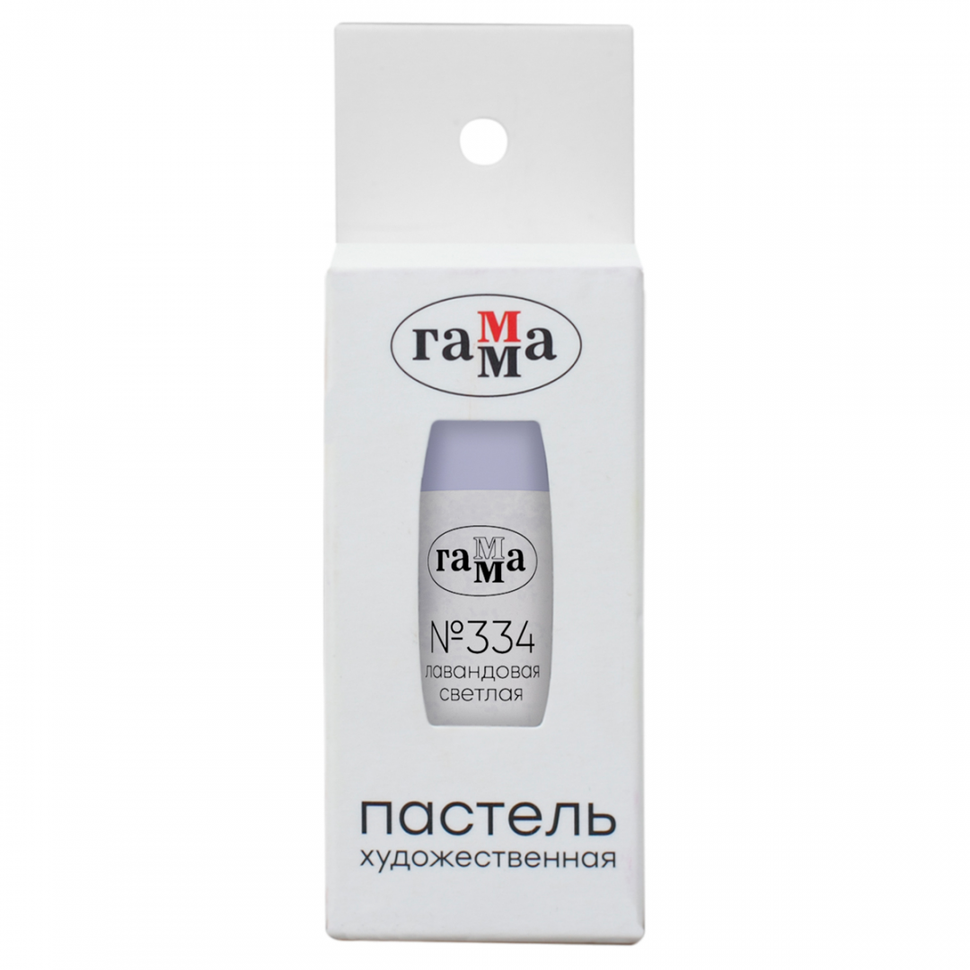 Пастель художественная Гамма, лавандовая светлая №334, картон. упак, европодвес