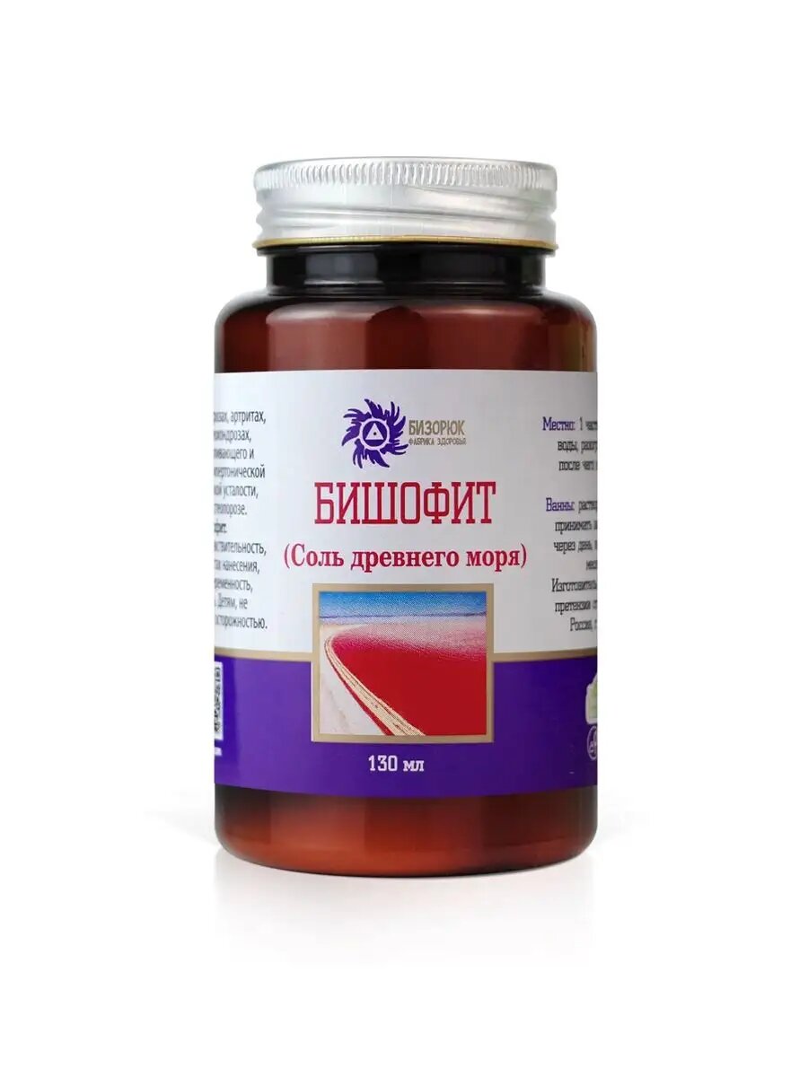 Соль древнего моря Бишофит, 130 гр