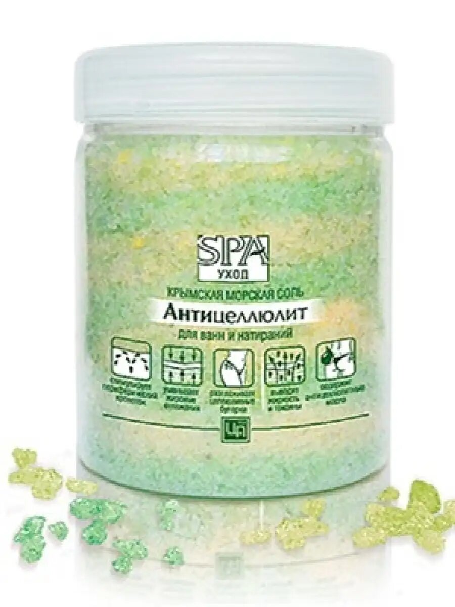Соль для ванн SPA программа Антицеллюлит для ванн и натирани