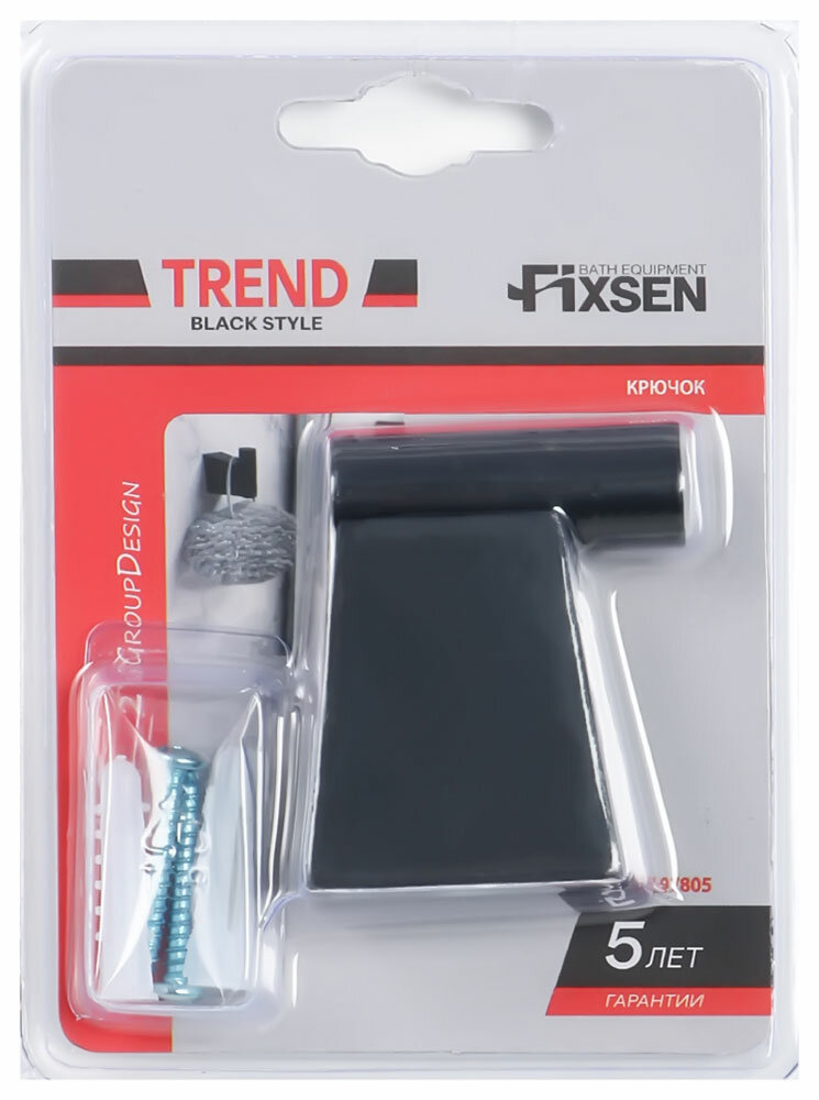 Крючок одинарный Fixsen TREND (FX-97805)