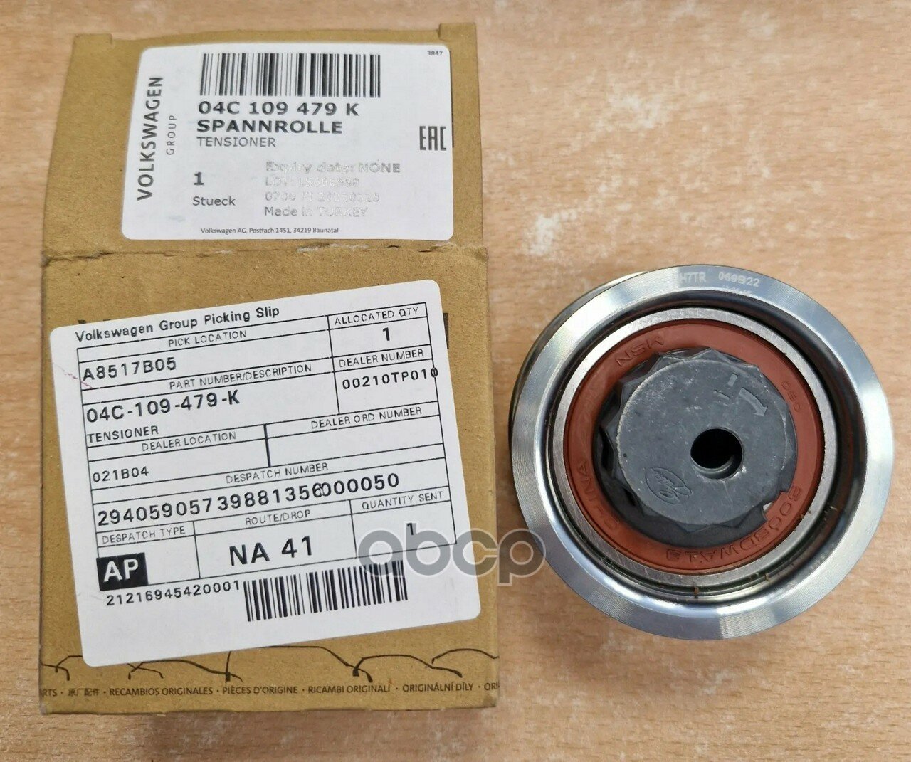 Натяжной ролик ремня ГРМ 1,6 CWVA / CWVB VAG арт. 04C109479K