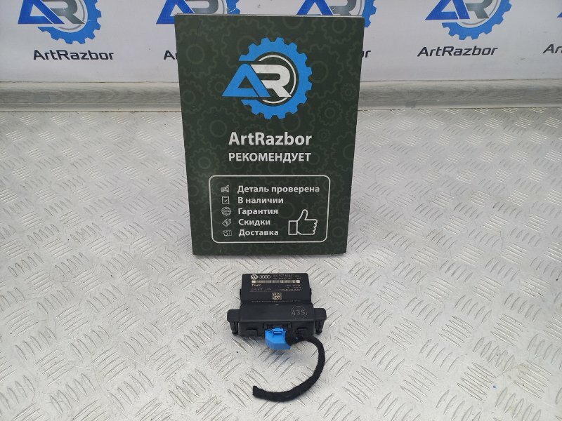 Б/У Блок электронный Skoda Octavia A5 / Шкода Октавия A5 2.0 BKD 140 Л.С. дизель 2010