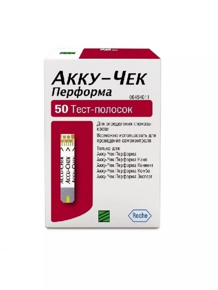 Тест-полоски PERFORMA