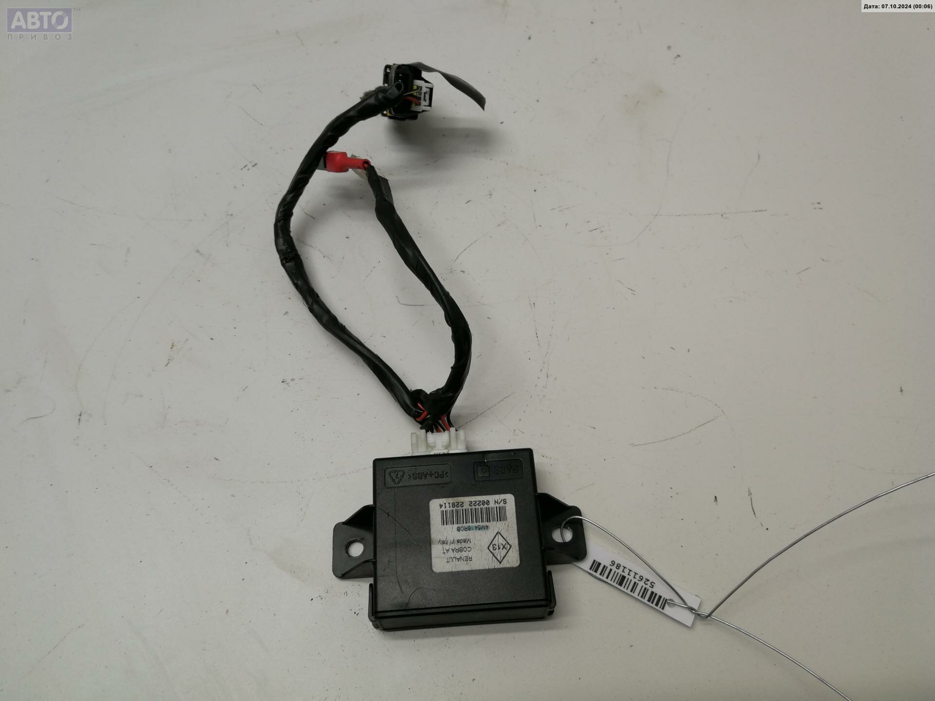 Иммобилайзер Renault Scenic 3 (2009-2015)