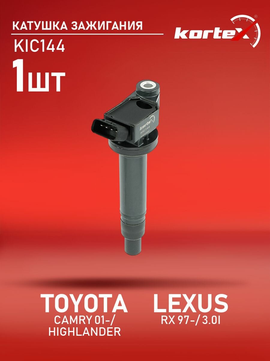 Катушка зажигания Kortex для Lexus RX / Toyota Camry, Highlander