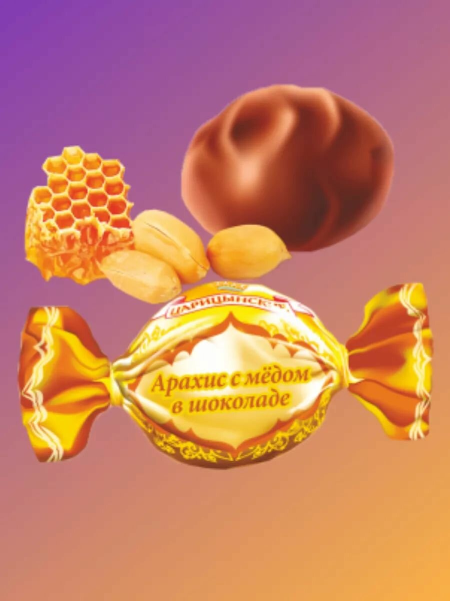 Конфеты Арахис с медом в шоколаде (300 г)