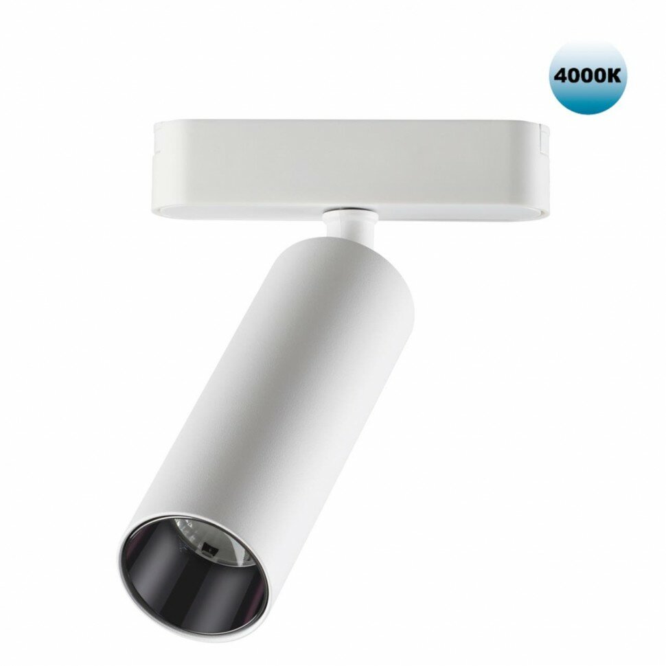 Novotech 359091 SHINO NT23 049белый Трековый светильник для низков. шинопровода IP20 LED 4000K 15W 48V 1275Лм SMAL