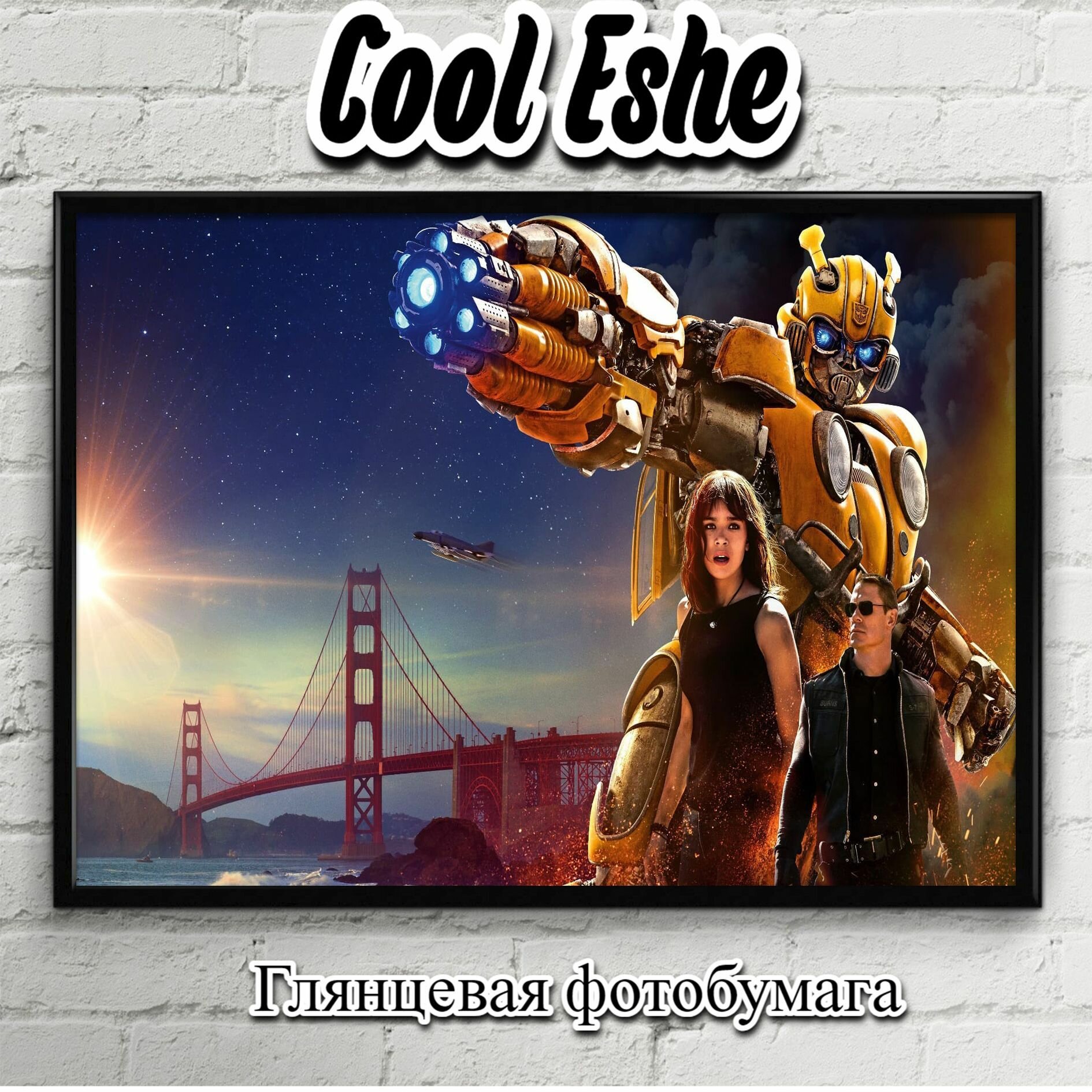 Плакат "bumblebee 2018 movie, трансформер" из коллекции "Автомобили" А3