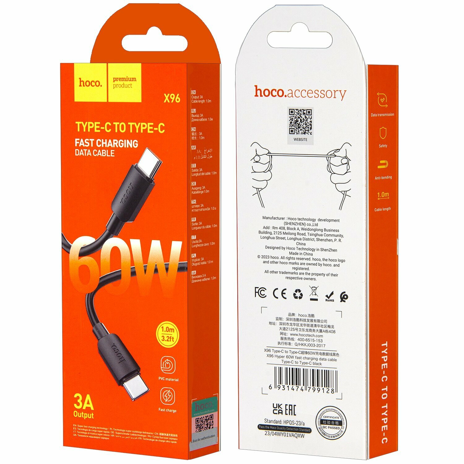 Кабель X96 Type-C на Type-C 1m 3A 60W HOCO черный (IS002828)