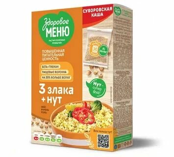 "Суворовская каша" Здоровое меню 3 злака с нутом пакетах для варки (5 шт х80 гр) х 4 шт