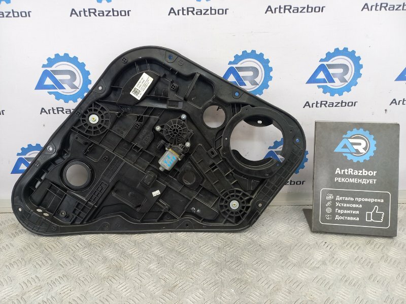 Б/У Стеклоподъемник электр. задний левый Kia Sportage 4 QL / Киа Спортейдж 4 QL 2.0 D4HA 184 Л.С. дизель 2016