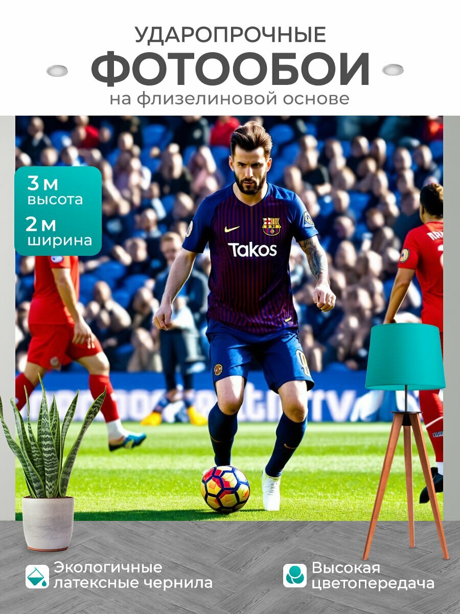 Фотообои моющиеся ударопрочные "Месси, дриблирующий мяч, пробирается сквозь защитников на футбольном поле, с выражением решимости на лице, в окружении" 300x300 см. флизелиновые на стену