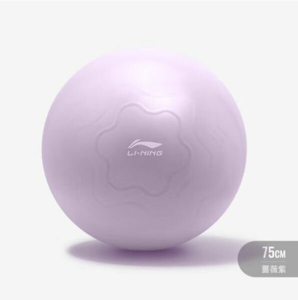 LI-NING Yoga Ball утолщенный взрывозащищенный фитнес-мяч