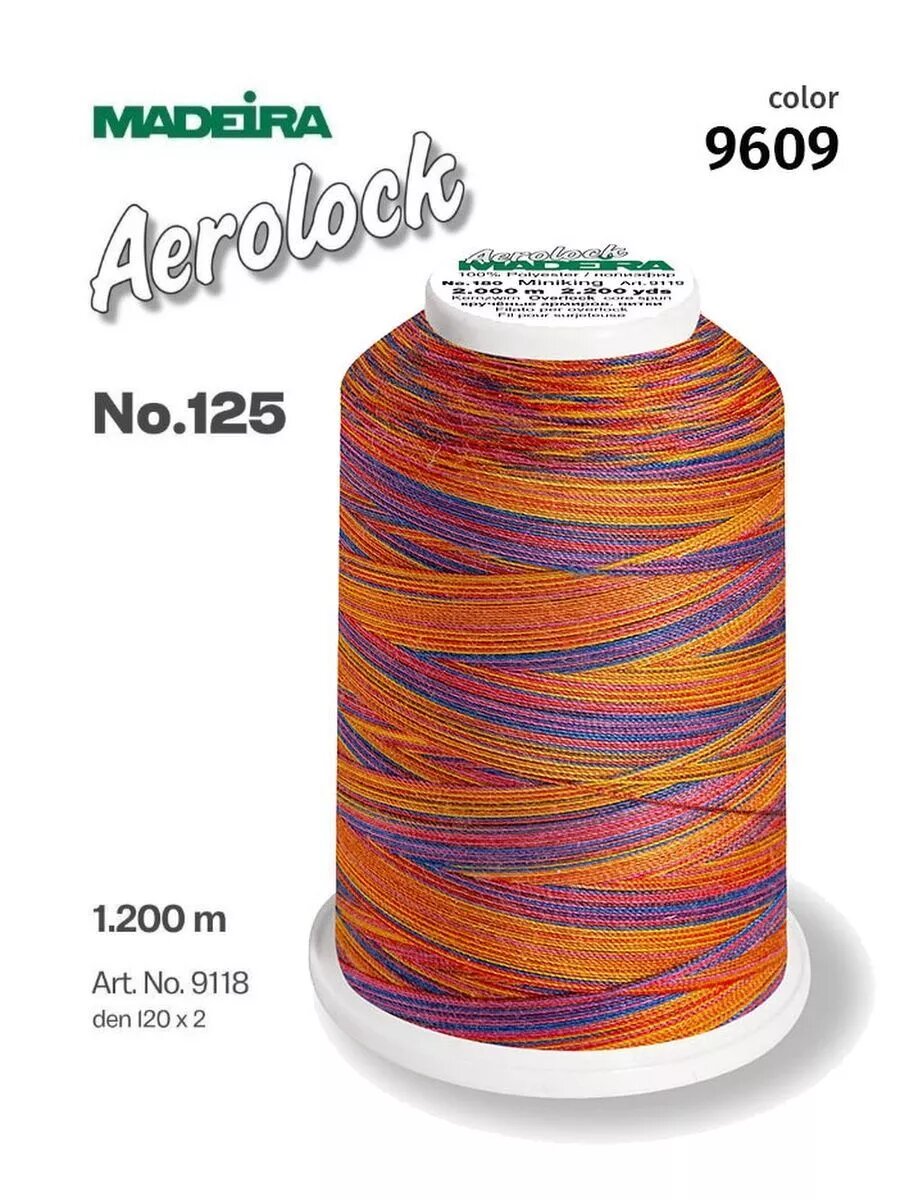 Нитки оверлочные Aerolock 1200 м