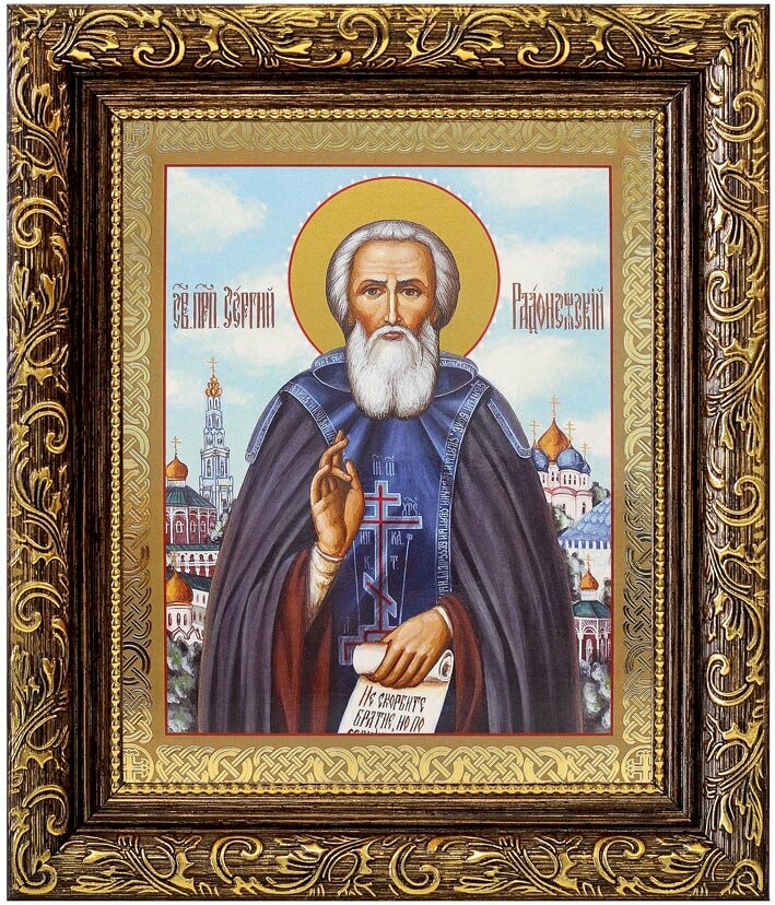 Преподобный Сергий Радонежский (лик № 062), икона в широкой темной пластиковой рамке 19*22,5 см