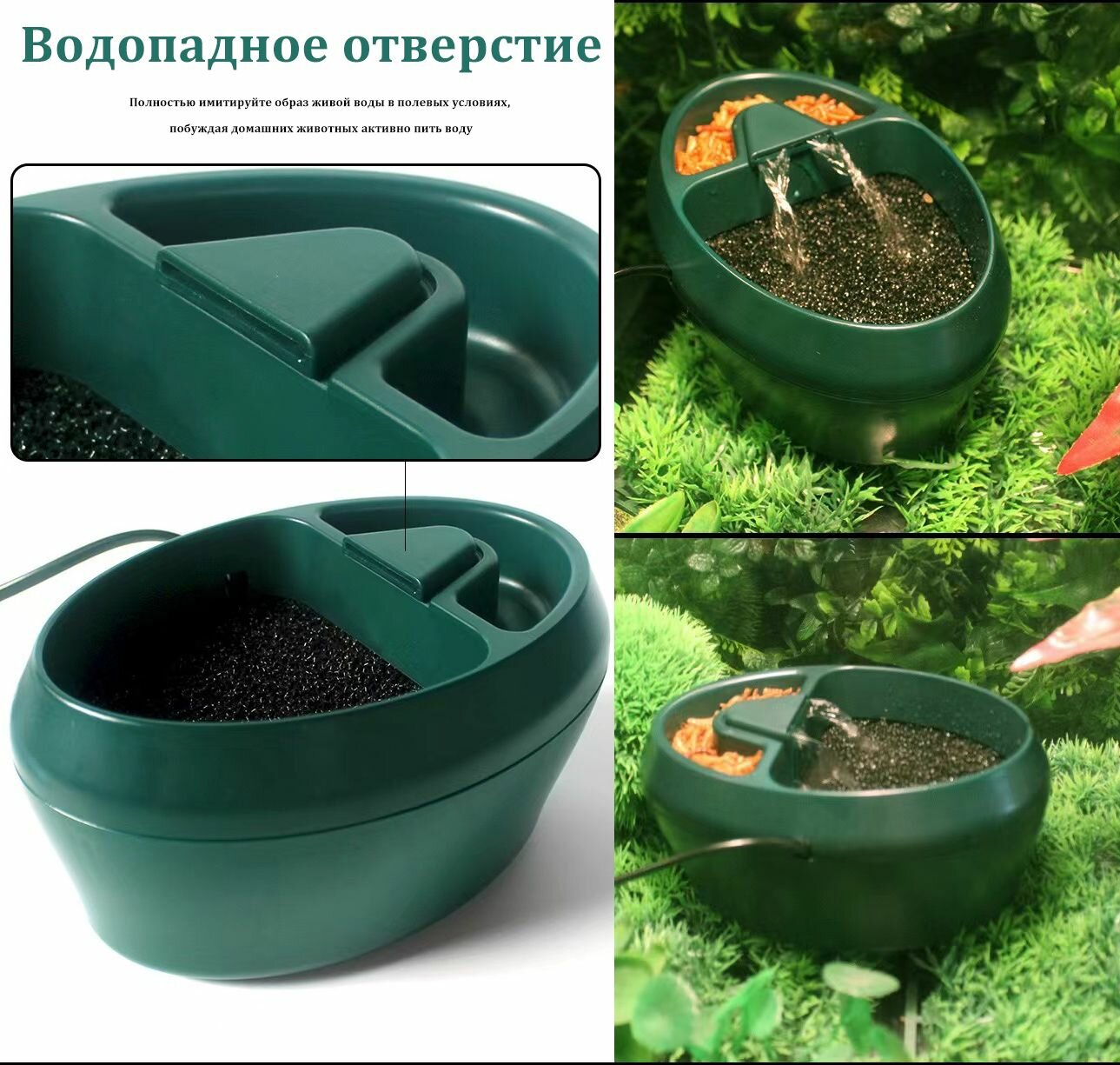 Поилка для животных — фото 1