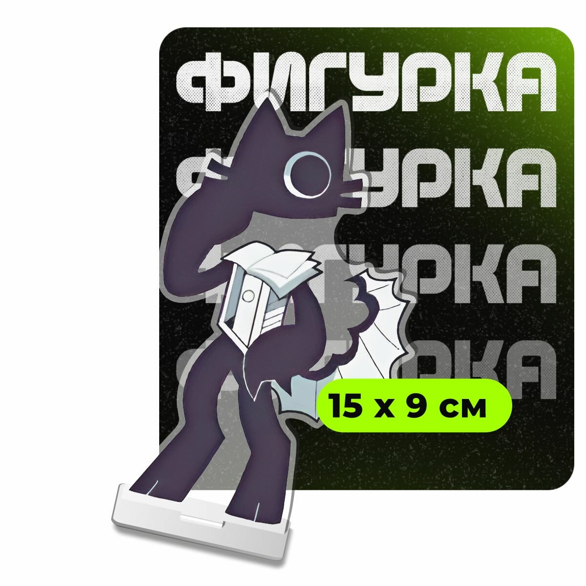 Фигурка акриловая Кубби бумажное образование Cubbie