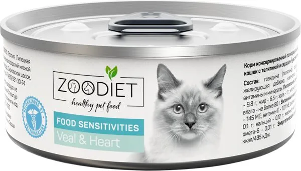 Корм влажный ZOODIET Food Sensitivities телятина и сердце для кошек с чувствительным пищеварением (100 г)