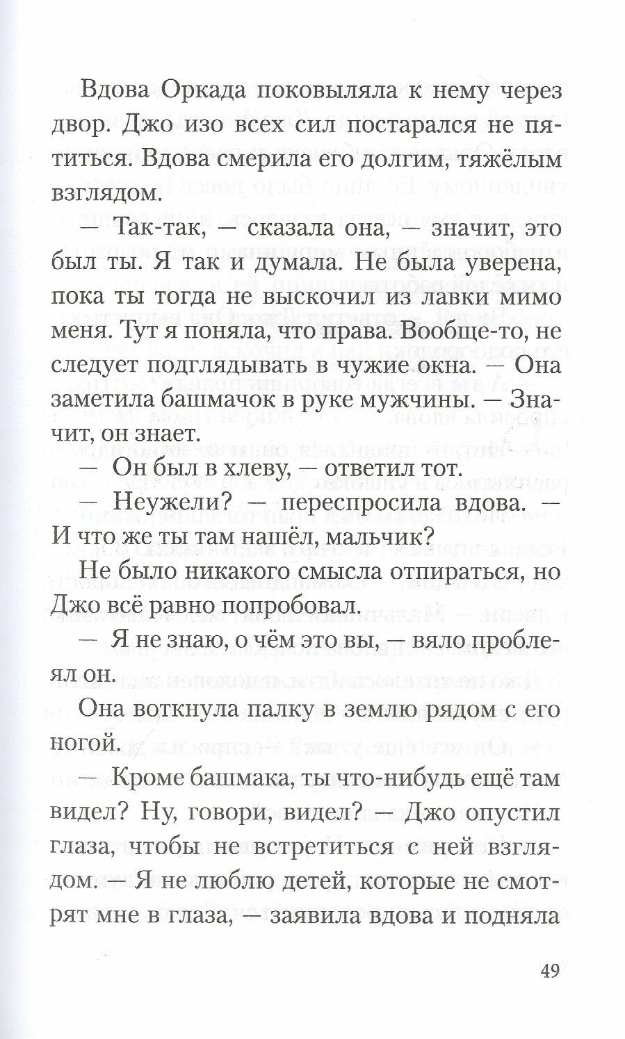В ожидании Ани — фото 1