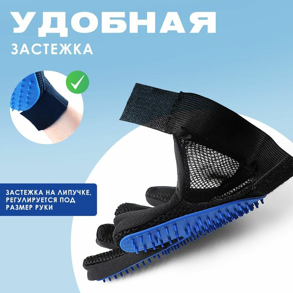 Расческа для животных — фото 1