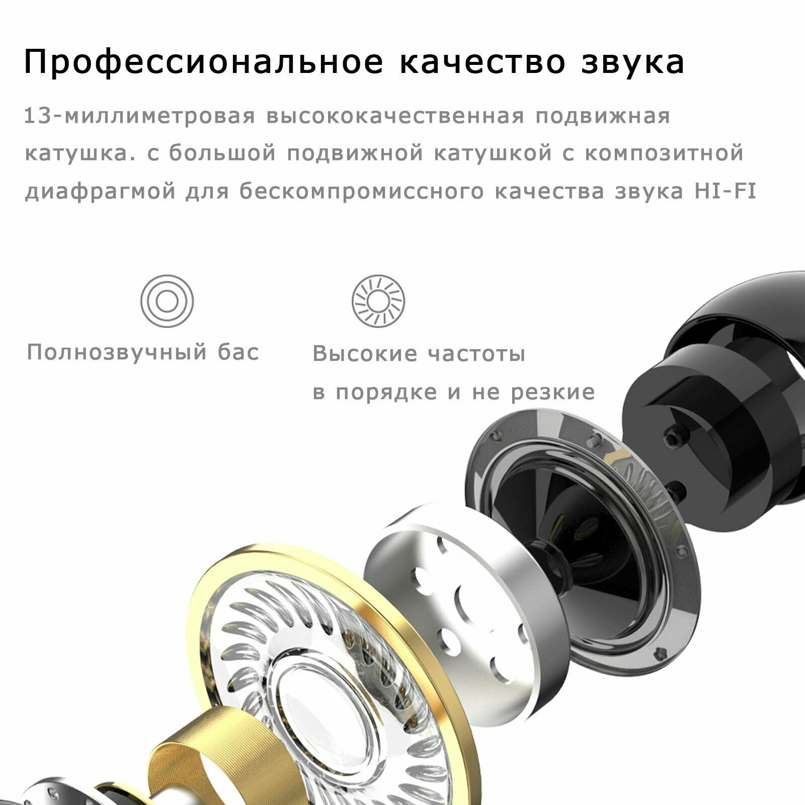 Bluetooth-гарнитура — фото 1