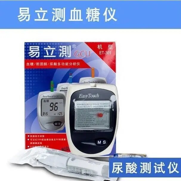 EasyTouch GCU ET-301 портативный глюкометр Only Kit