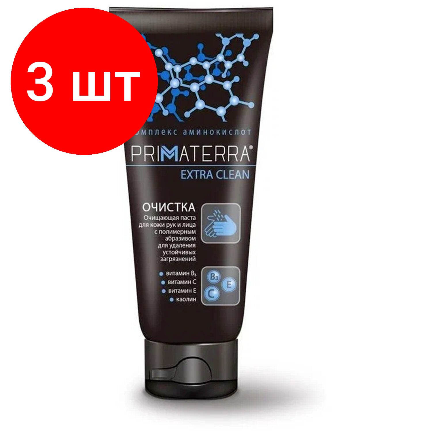 Комплект 3 шт, Паста очищающая 200мл PRIMATERRA EXTRA CLEAN, от сильных загрязнений с искусственным абразивом