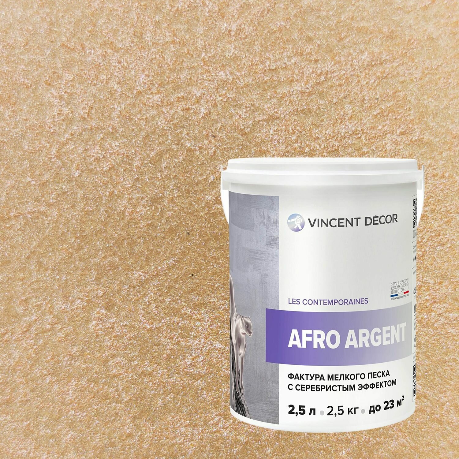 Декоративная штукатурка с эффектом мелкого серебристого песка Vincent Decor Afro Argent (2,5л) 36077