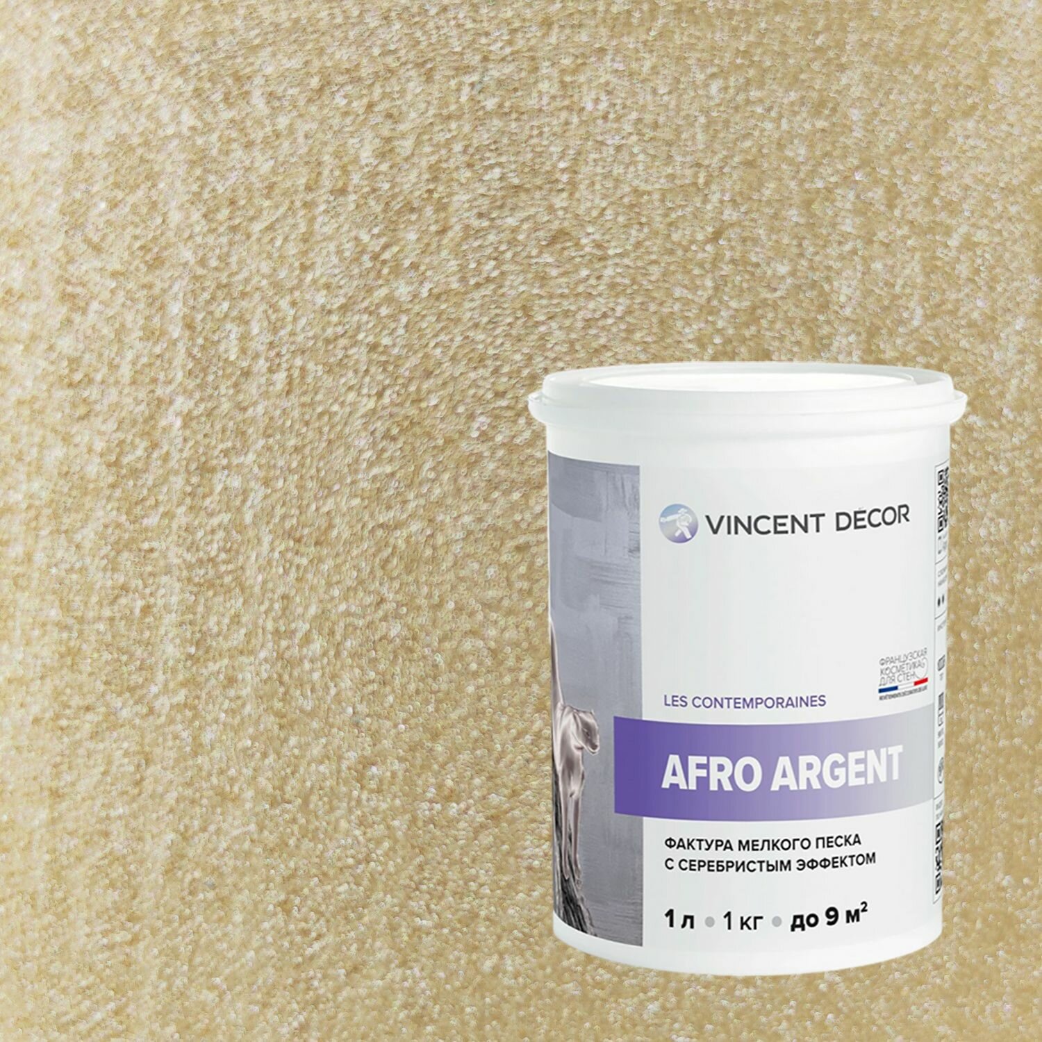 Декоративная штукатурка с эффектом мелкого серебристого песка Vincent Decor Afro Argent (1л) 36099