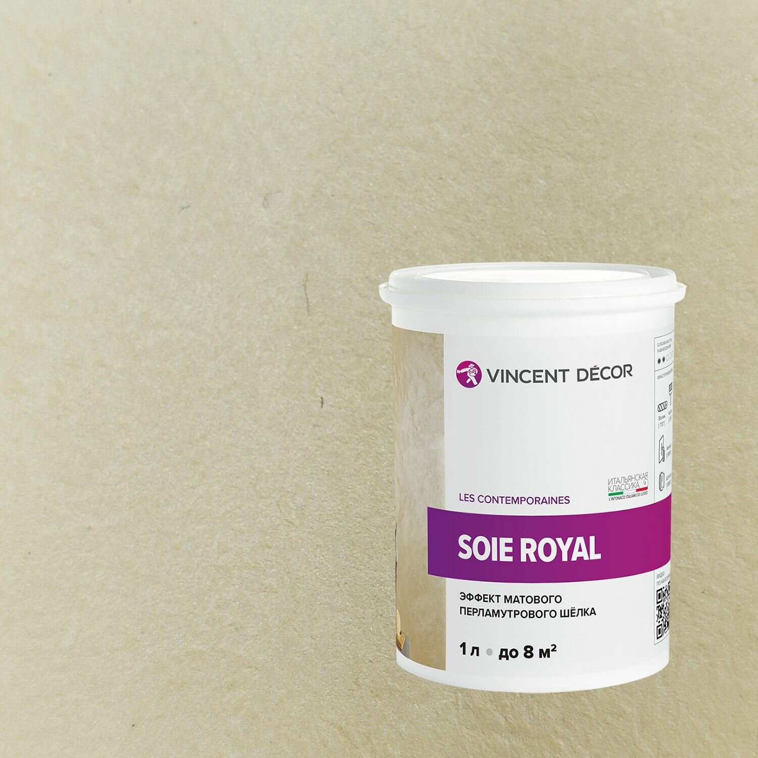 Декоративная краска Vincent Decor Soie Royal (1л) 42133