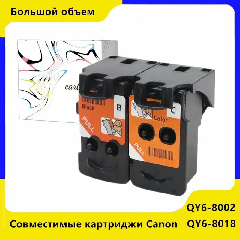 Печатающие головки MUFENG CMYK, для струйных принтеров Canon, комплект 2 шт.