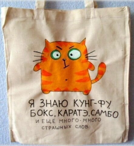 Сумка шоппер