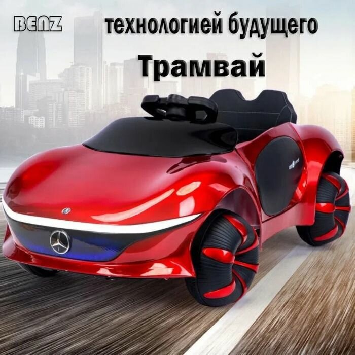Электромобиль BENZ-WEI — фото 1