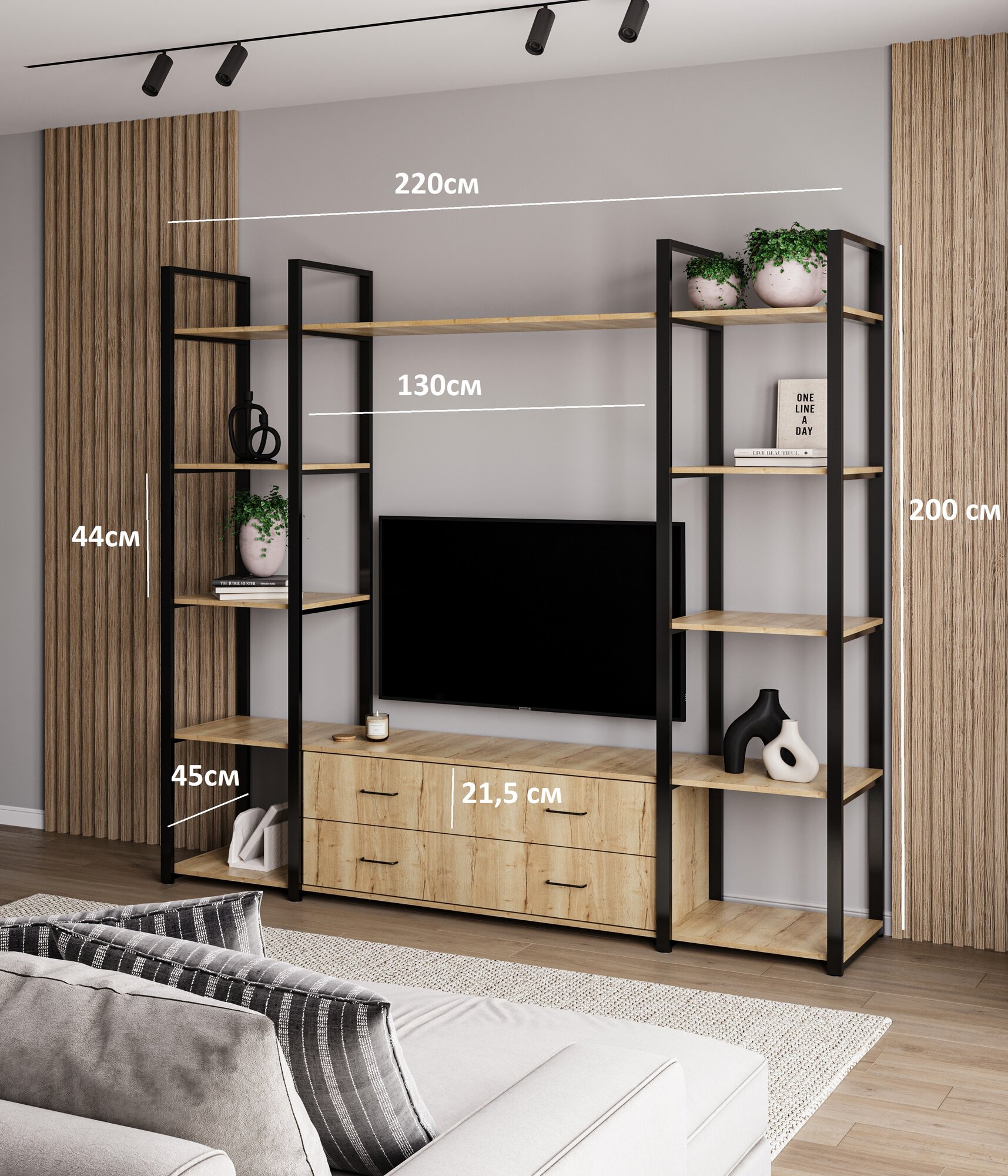 Стенка ТВ лофт 220