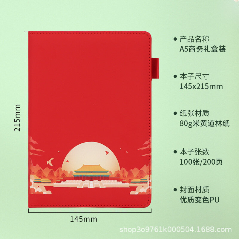 Подарочный набор National Tide, бизнес-блокнот, в китайском стиле