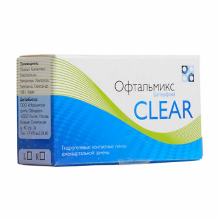 Линзы офтальмикс баттерфляй CLEAR BLUE TINT 8,6/14,2 /-2,75/ N4 окрашенные контактные линзы плановой замены